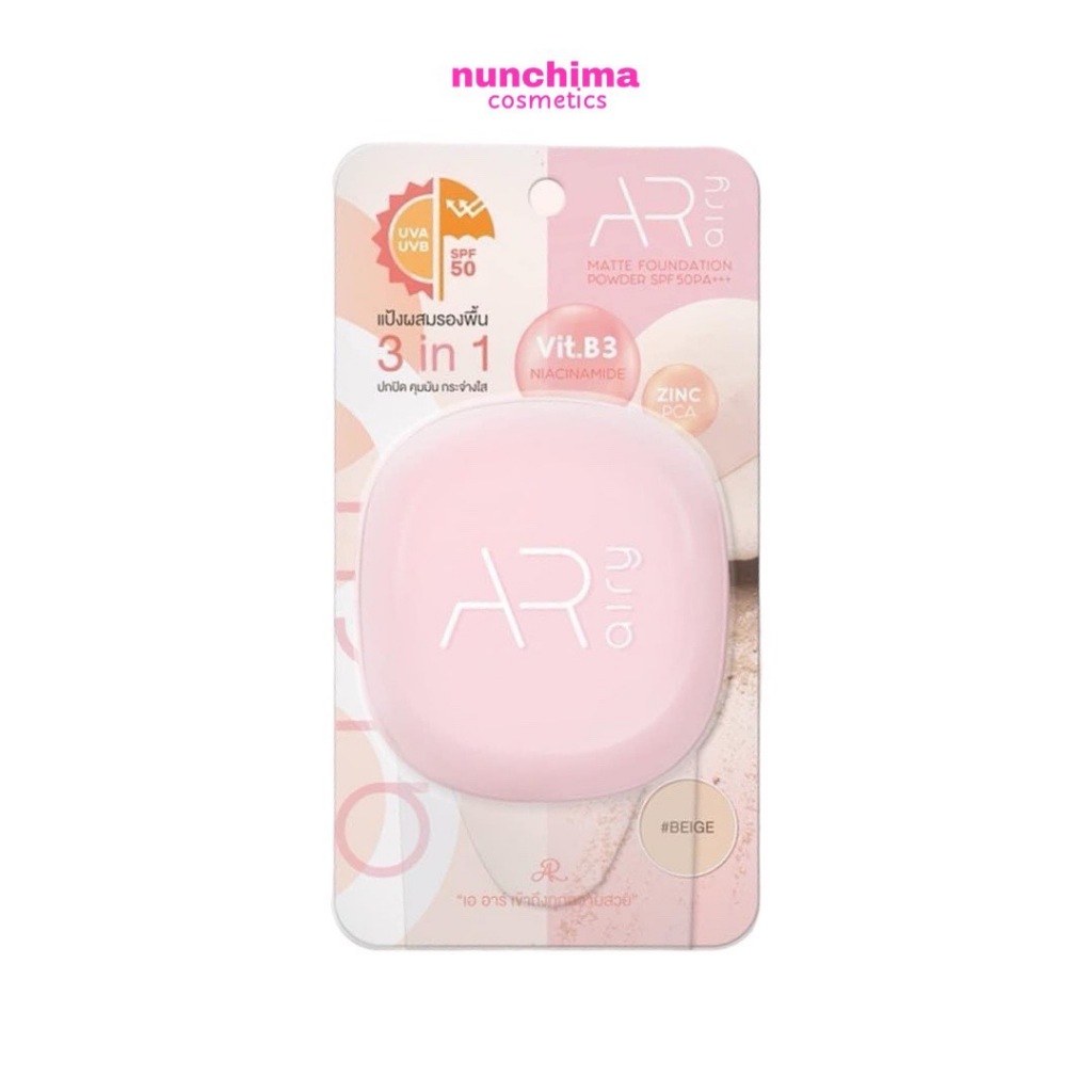 Aron AR Airy Matte Foundation Powder SPF50 PA+++ อารอน เออาร์ แอรี่ ฟาว ...