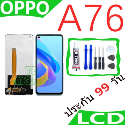 หน้าจอ LCD Display จอ + ทัช oppo A76 อะไหล่มือถือ อะไหล่ จอพร้อม ...
