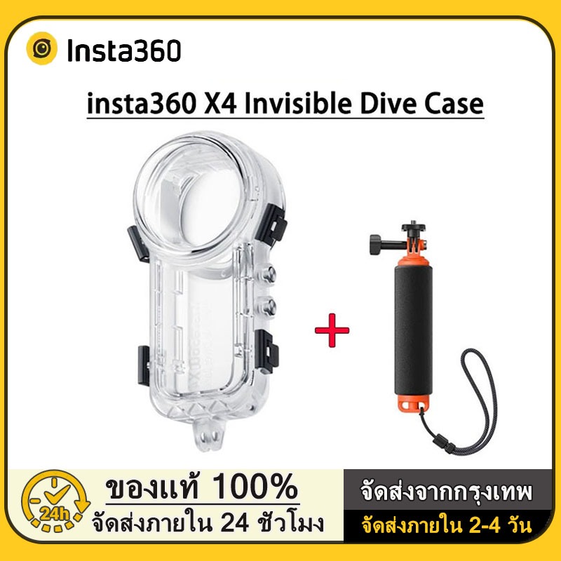 INSTA360 X4 Invisible Dive Case Waterproof Housing 164ft (50m) Floating ...
