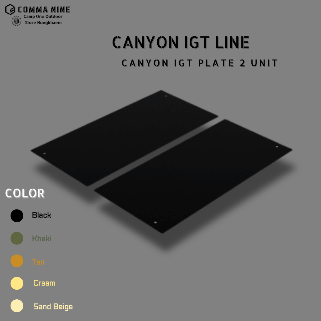 COMMA NINE Canyon IGT Plate 2 unit (2 ชิ้น) | Shopee Thailand