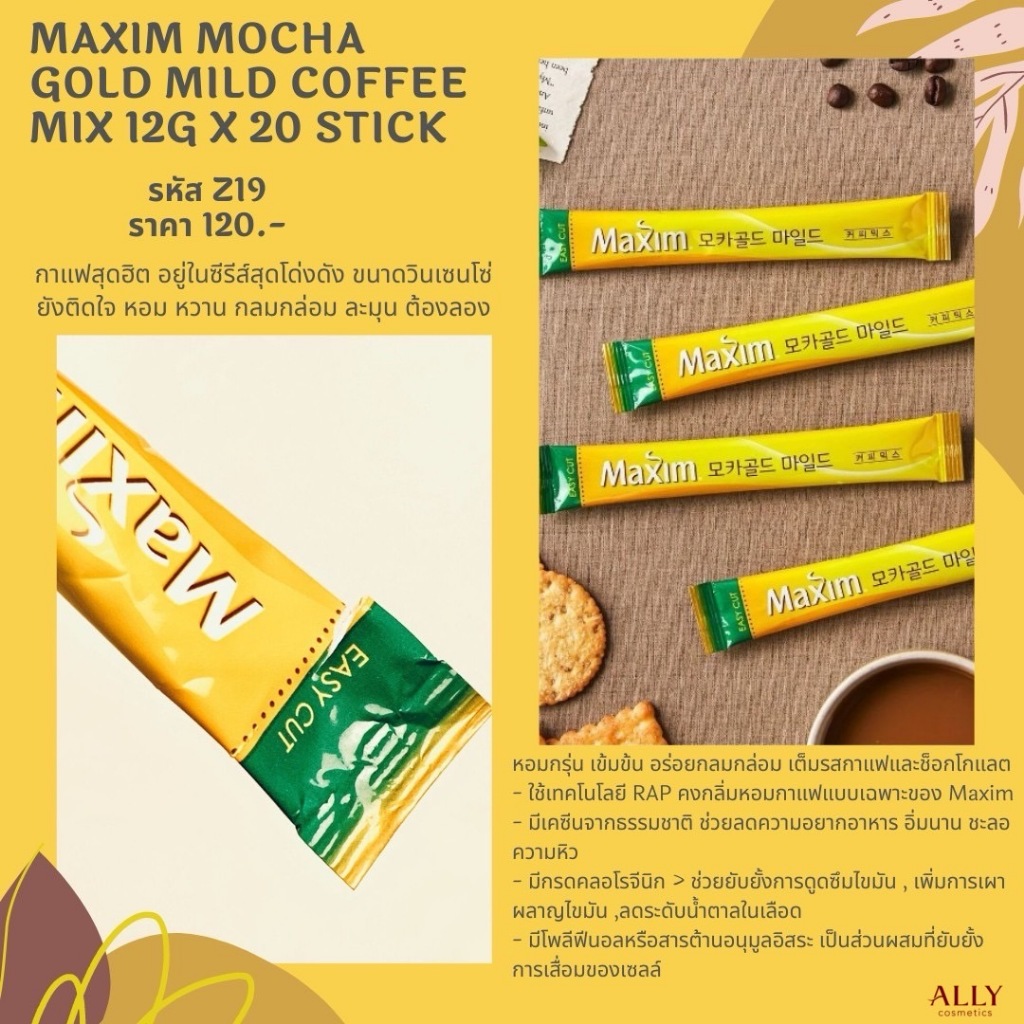Maxim Mocha Gold Mild Coffee Mix 12g x 20 Stick | Shopee Thailand