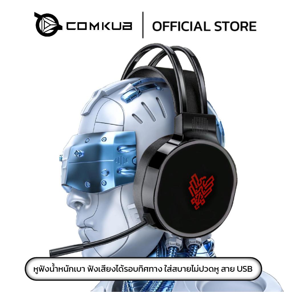 หูฟังเกมมิ่ง PHOENIX G607 7.1 เสียงรอบทิศทาง ตัดเสียงรอบข้างได้ ใส่แล้ว ...