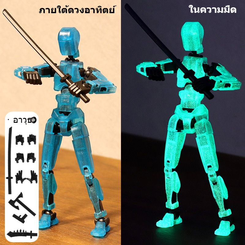โมเดลตุ๊กตาตัวต่อฟิกเกอร์ Dummy 13 Lucky T13 DIY ของเล่นสําหรับเด็ก ...
