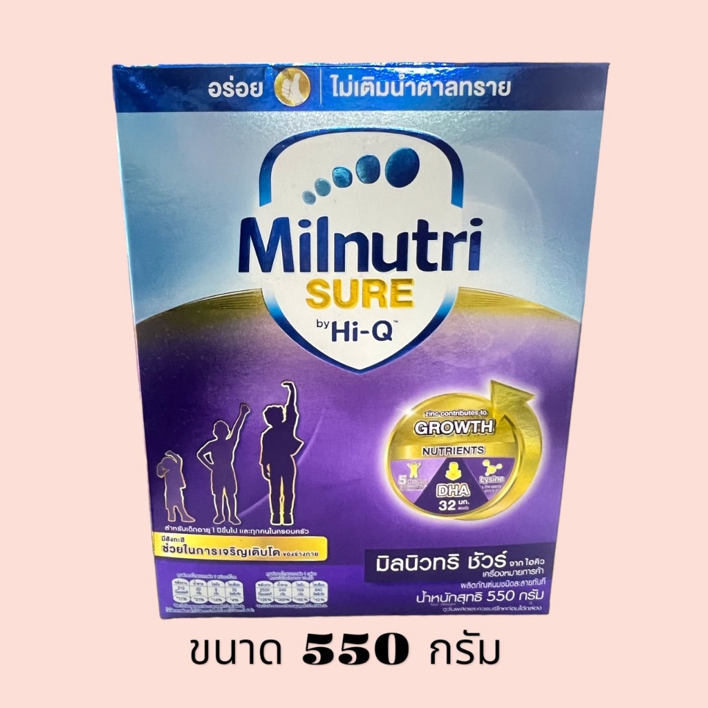 [นมผง] มิลนิวทริ ชัวร์ รสจืด 550 กรัม Milnutri Sure | Shopee Thailand