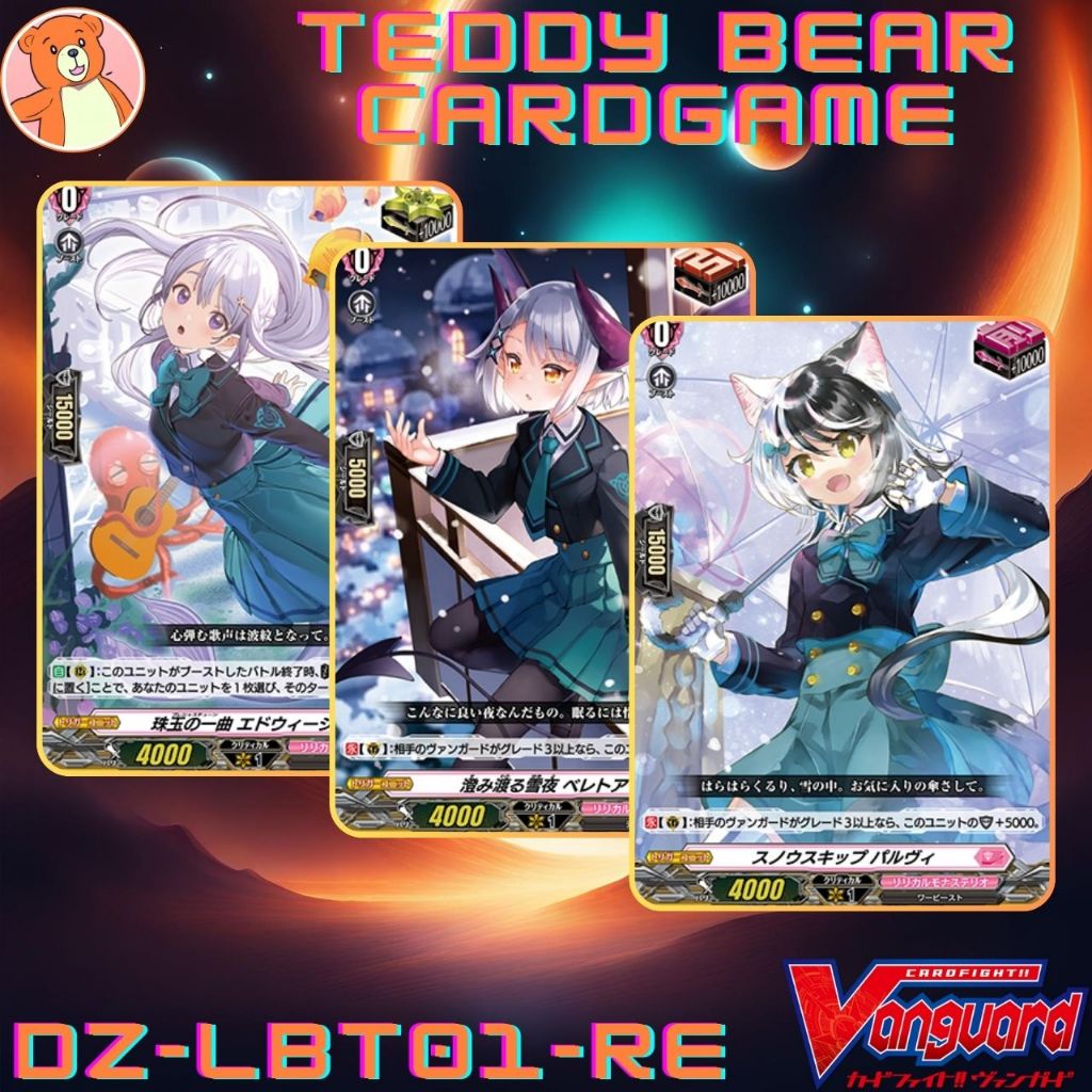 Vanguard(JP) DZ-LBT01: Lyrical Monasterio Sparkling Stars! (Re) | Shopee Thailand