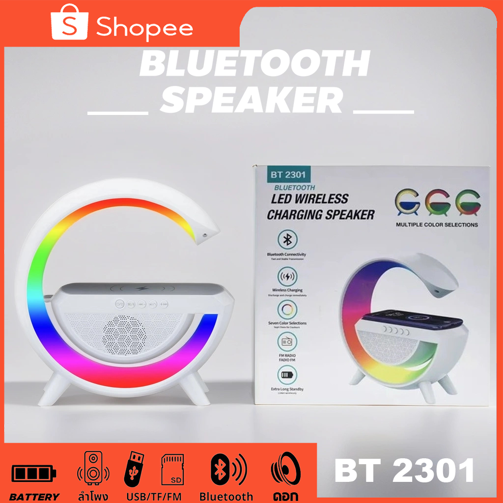 ลำโพงบลูทูธ & แท่นชาร์จไร้สาย & โคมไฟ Led Lamp รุ่น BT 2301 3 in1 ...