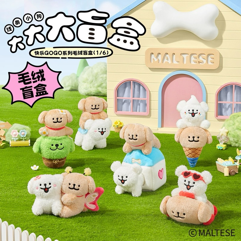 (พร้อมส่งจากไทย🇹🇭) 🐶 กล่องสุ่ม Maltese Happy Gogo ของแท้ จาก Funism ...