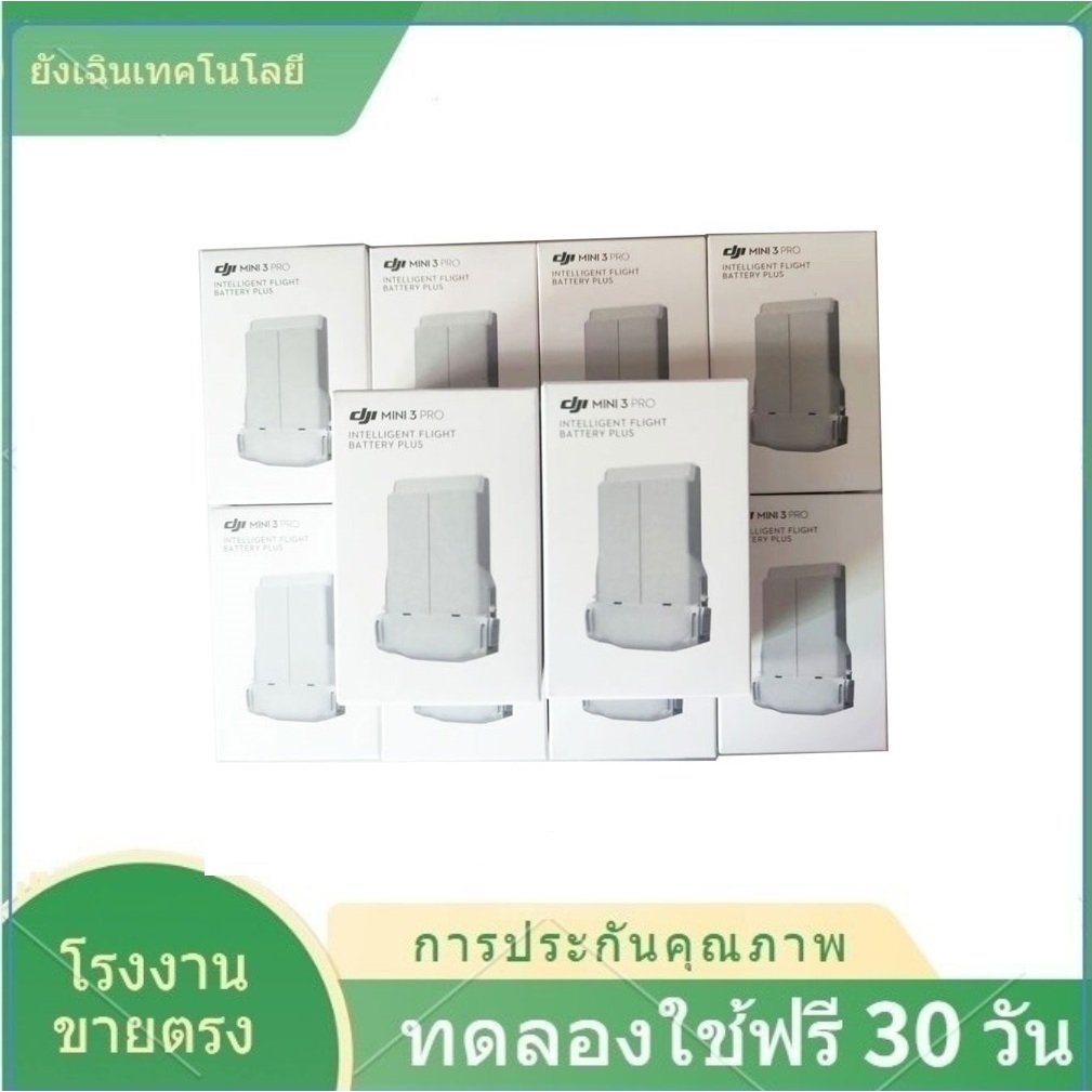 ใหม่ Mini 3 Pro Plus แบตเตอรี่เที่ยวบินอัจฉริยะแบบชาร์จไฟได้ Lipo ...