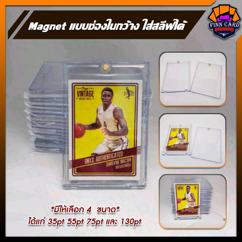 Magnet 35pt - 130pt แบบช่องในกว้าง ใส่สลีฟได้ เหมาะกับนักสะสมที่ชอบใส่สลีฟไปในแมคเนต MN | Shopee ...