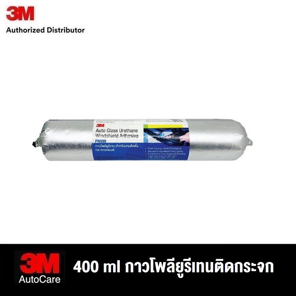 3M™ Auto Glass Urethane Windshield Adhesive 999, 400 mL, กาวโพลียูรีเทน ...