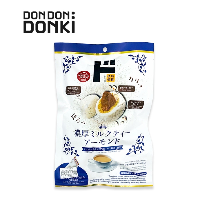 RICH MILK TEA ALMOND(ขนมถั่วอัลมอนด์เคลือบรสชานม) (ตรา โจเน็ตสึ ...