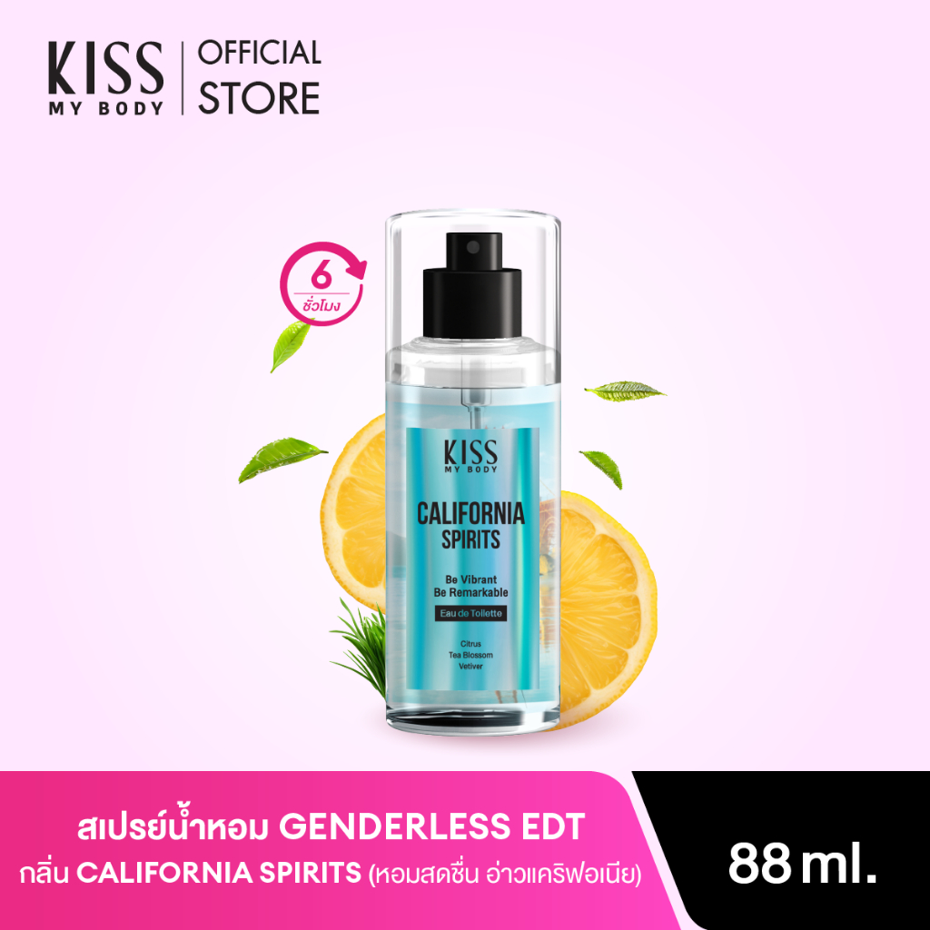 Kiss My Body น้ำหอม EDT กลิ่น California Spirits คิสมายบอดี้ Perfume 88 ...