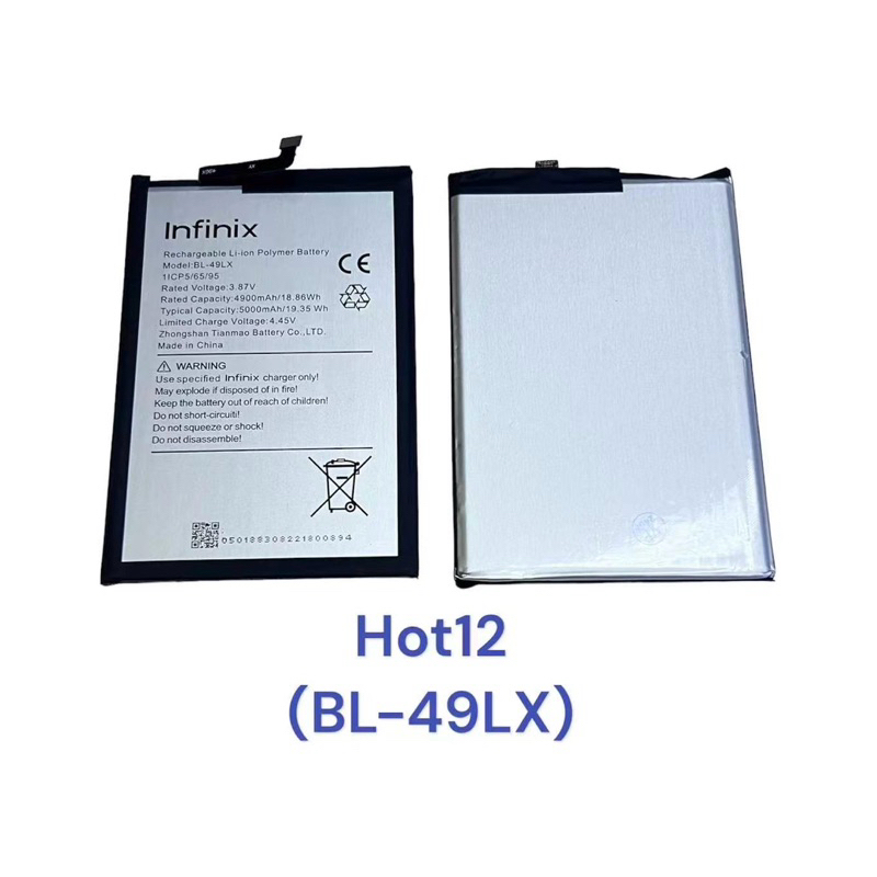 แบตเตอรี่ แบตอินฟินิกซ์ Hot12 Hot20S smart HD BL-49LX | Shopee Thailand