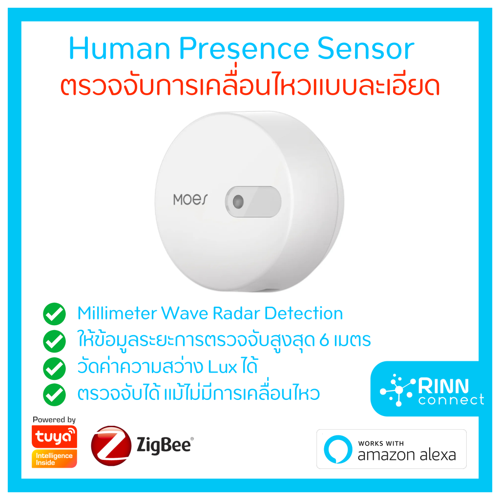 Tuya Zigbee Human Presence Sensor ZSS-LP-HP02-MS เซ็นเซอร์จับความ ...
