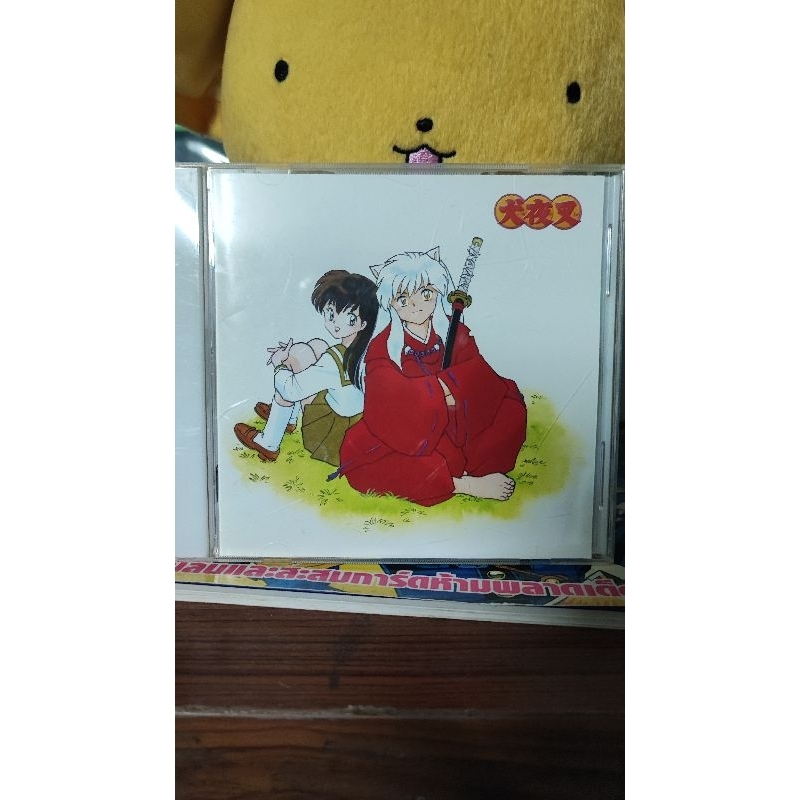 Best of Inuyasha OP ED Collection รวมเพลงศิลปินเพลงการ์ตูนดัง | Shopee ...