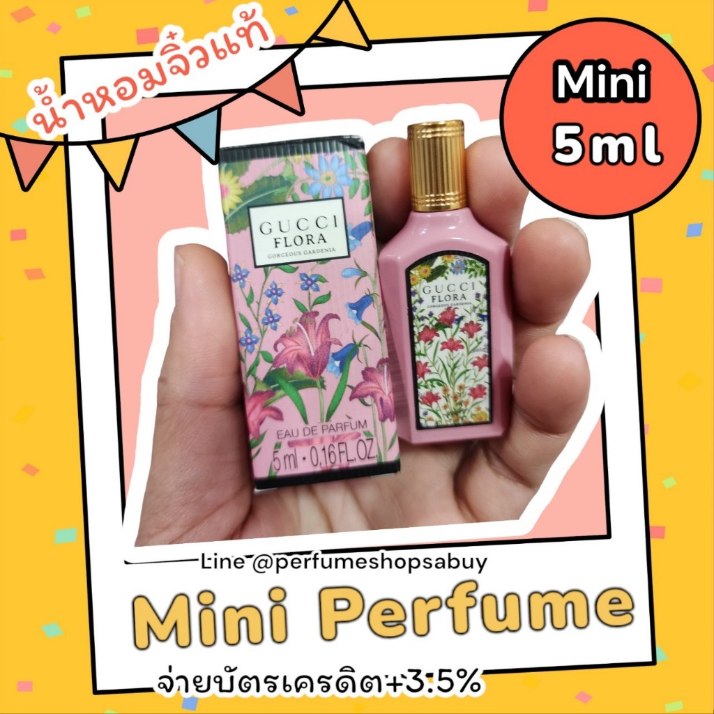 น้ำหอมจิ๋วมินิ Gucci Flora Gorgeous Gardenia EDP 5ml แบบแต้มแพร้อมกล่อง M-G0cci | Shopee Thailand
