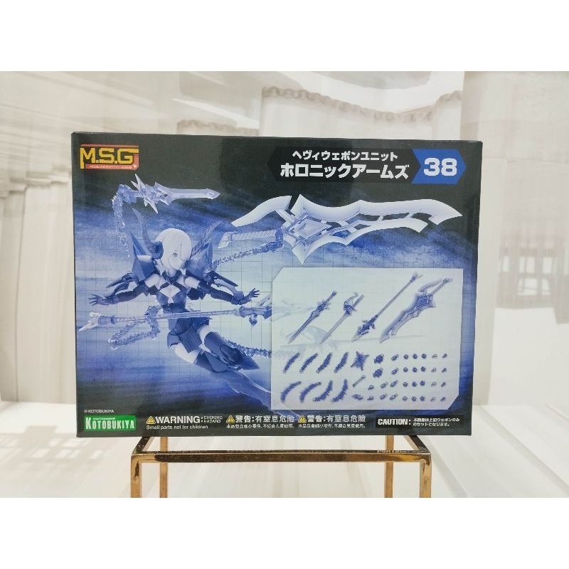 (พร้อมส่ง)Kotobukiya Heavy Weapon Unit 38 Holonic Arms mh38 | Shopee Thailand