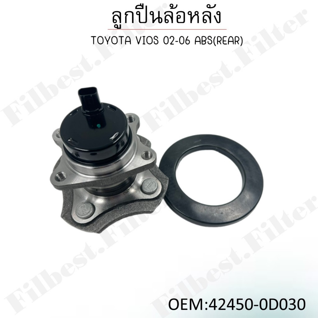 ลูกปืนล้อหลังTOYOTA VIOS 02-06 ABS(REAR) รหัส 42450-0D030 | Shopee Thailand
