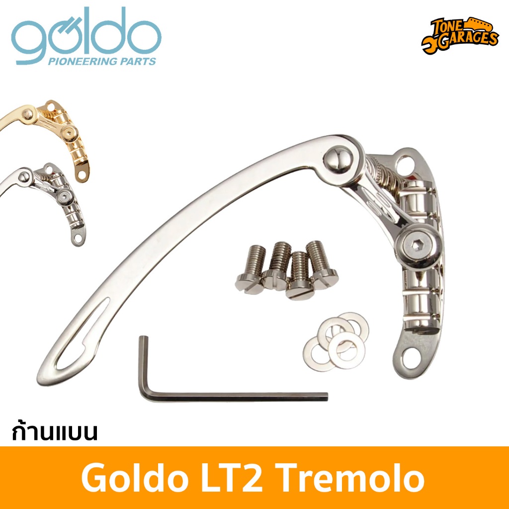 Goldo LT2 Tremolo Systems for Lespaul Stud Spacing 81.5mm ชุดคันโยก ...
