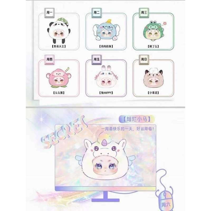 [พร้อมส่ง] กล่องสุ่มพวงกุญแจ Lokiki V1 Animal Life | Shopee Thailand