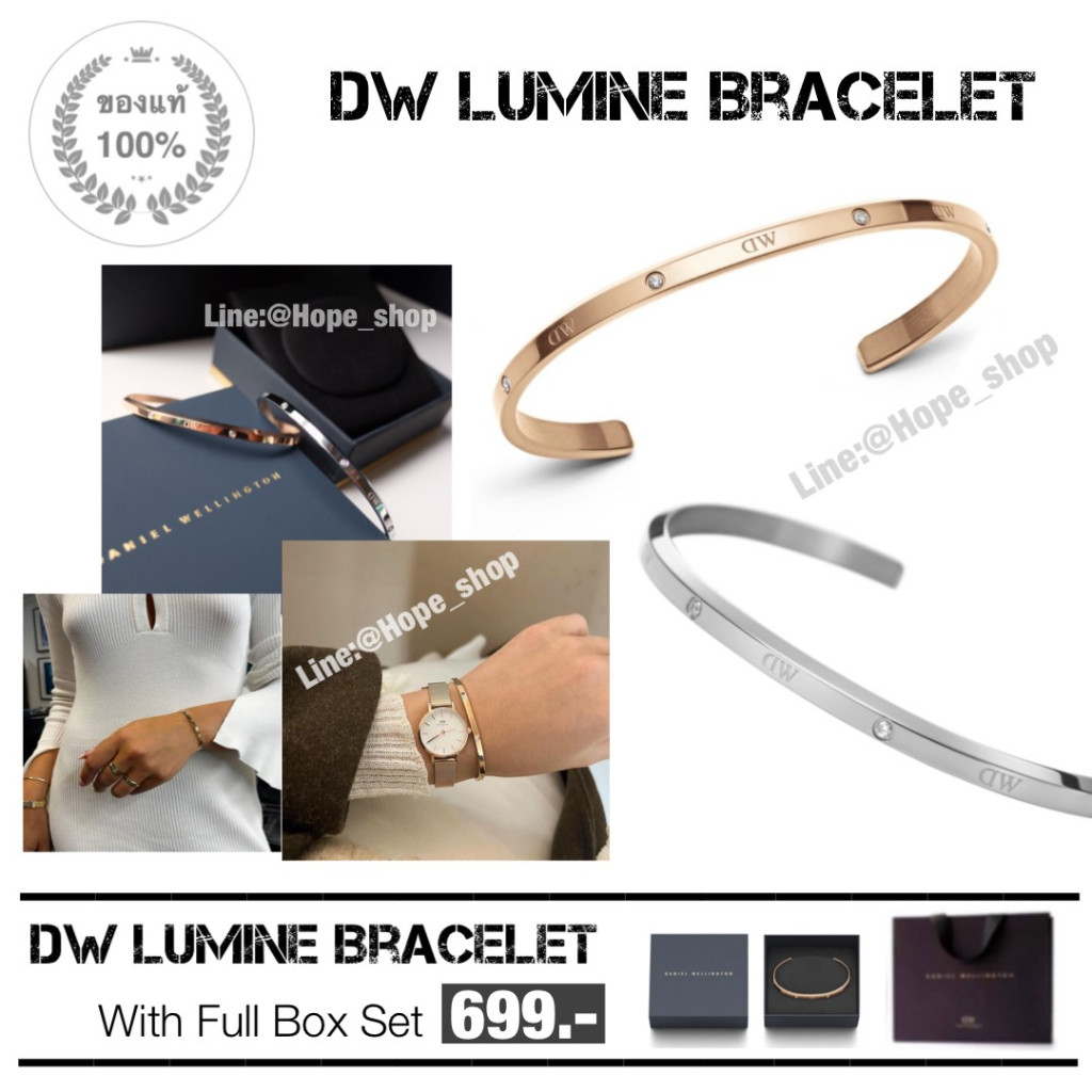 แท้100% กำไล DW รุ่นใหม่ Classic Lumine ลด80% อุปกรณ์ครบ DW bracelet ...