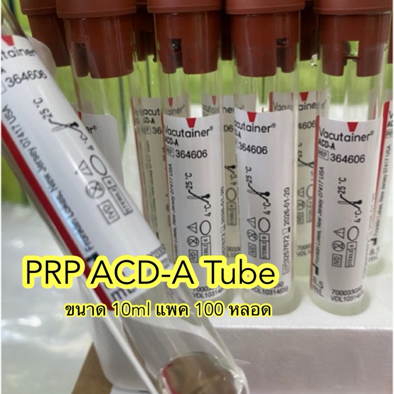 PRP Tube ACD-A แบบไม่มีเจลแยก 10ml แพค 100 หลอด | Shopee Thailand