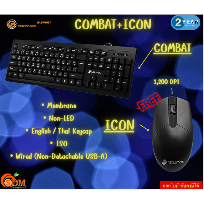 KEYBOARD (คีย์บอร์ด) NEOLUTION COMBAT FREE MOUSE ICON BK (MEMBRANE NON ...
