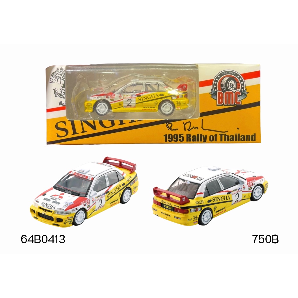 64B0413-BM Creations 1/64 Mitsubishi Lancer EVO III -Singha Ralliart ...