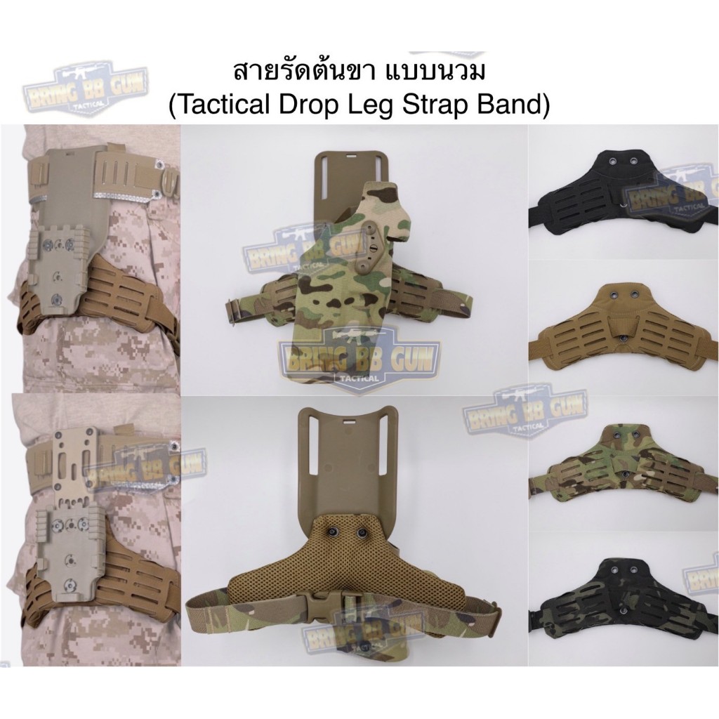 BR2 สายรัดต้นขา แบบนวม (ARC RTI DUTY Mount Accessory) (Comfortable ...