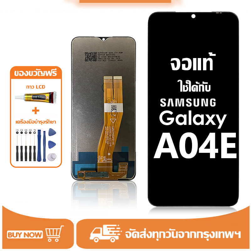 หน้าจอ Samsung Galaxy A04E,A042F แท้ LCD สำหรับ ซัมซุง กาแลคซี่ A04e ...