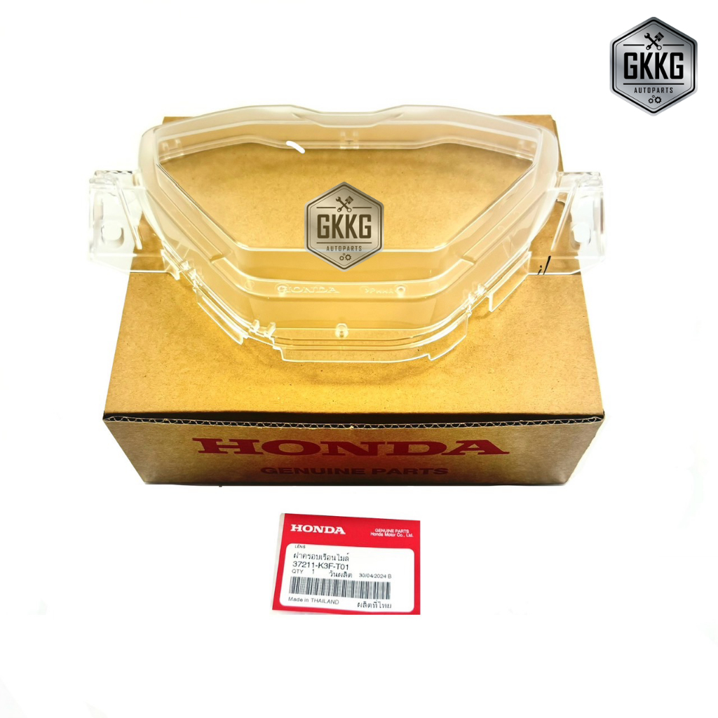 ฝาครอบเรือนไมล์ แท้ศูนย์ HONDA WAVE125i ปลาวาฬ (2023) รหัสสินค้า 37211 ...