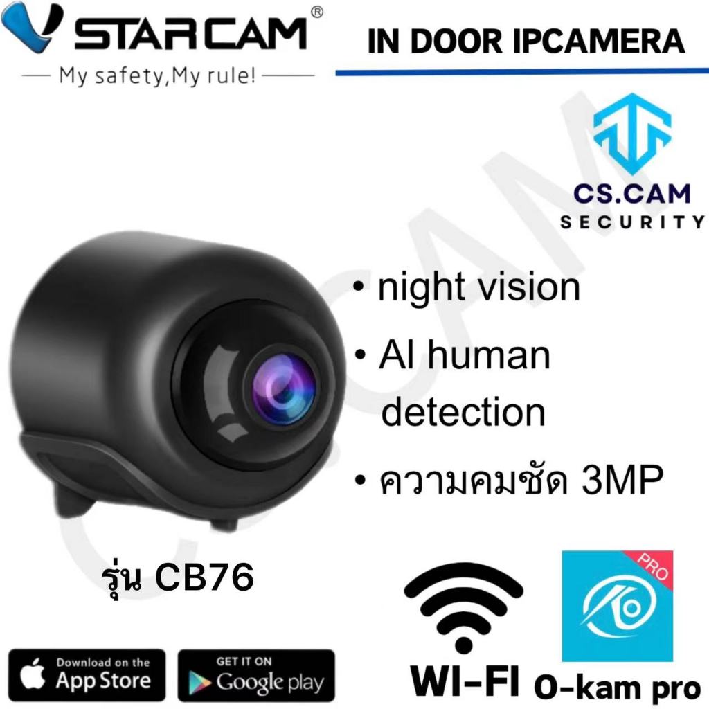 Vstarcam CB76 ความละเอียด 3 ล้านพิกเซล (1296P) กล้องวงจรปิดไร้สาย ...