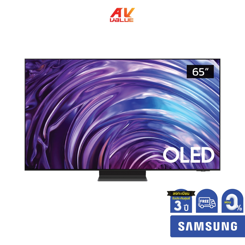 Samsung OLED 4K TV รุ่น QA65S95DAKXXT ขนาด 65 นิ้ว S95D Series ( 65S95D ...