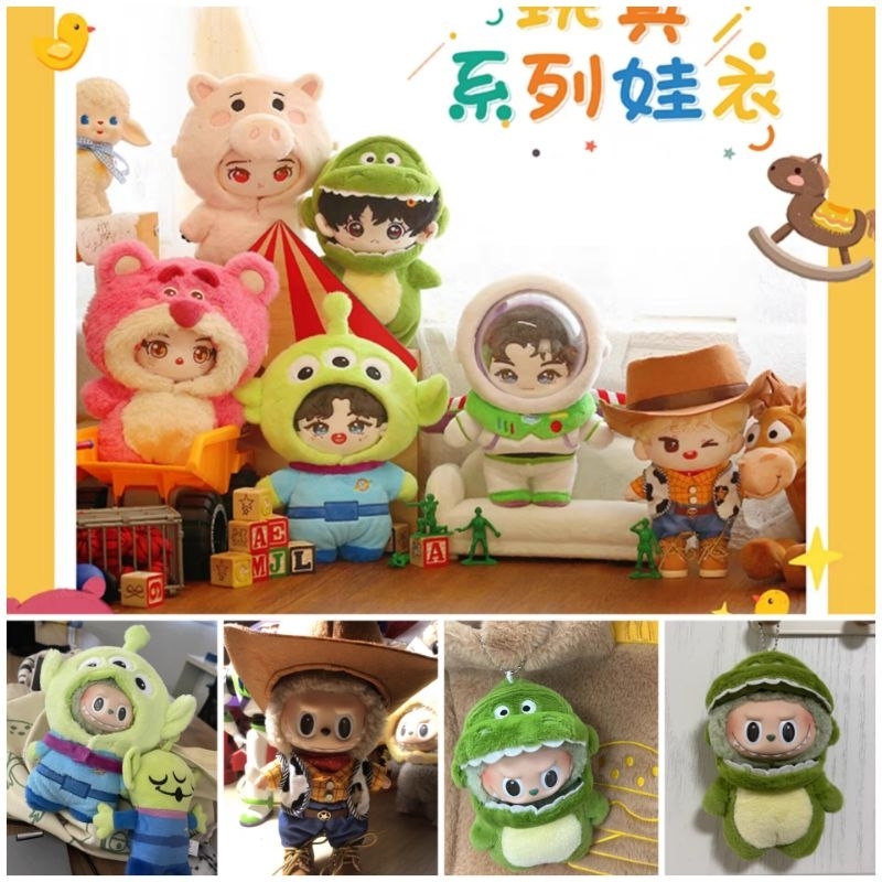 *พรีออเดอร์ * ชุด set harry, toy story, เทเลทับบี้ ชุดตุ๊กตา 10/15/20 cm และ น้องหมีเนยเล็ก ...