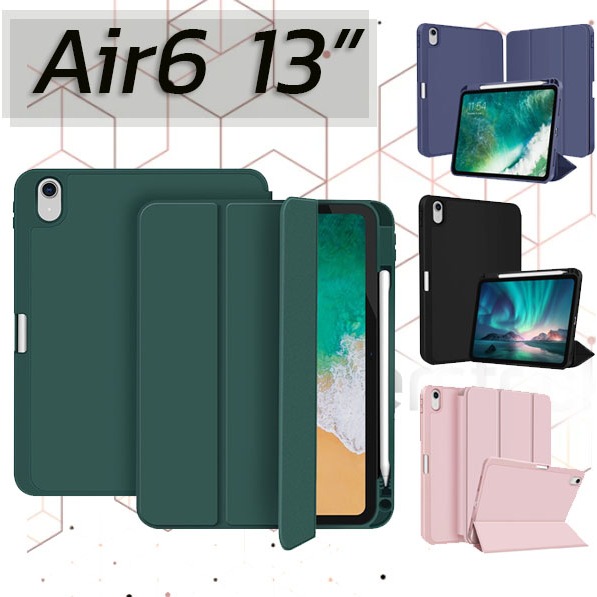 [ ชาร์จปากกาในราง ] เคส สำหรับ ไอแพด Air6 13 นิ้ว 2024 แอร์ 6 | Shopee ...
