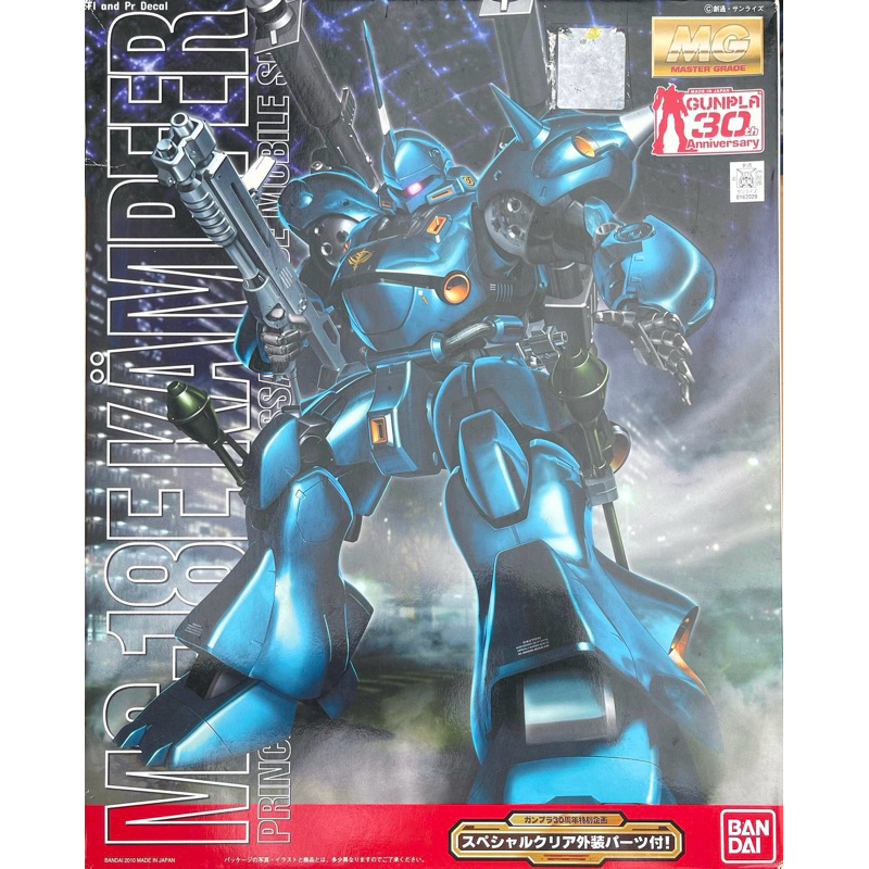 Mg 1/100 MS-18E Kampfer (30th Anniversary Special Clear Parts) | Shopee ...