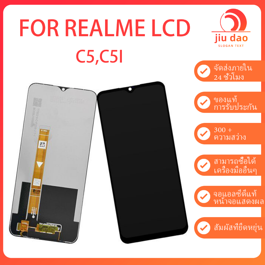 LCD จอ + ทัช Realme C5,C5i อะไหล่มือถือ จอพร้อมทัชสกรีน C5,C5 หน้าจอ ...