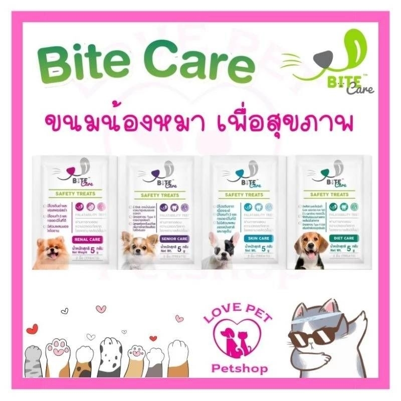 **ยกกล่อง 12 ซอง**Bite Care Renal Care 38 g ขนมเพื่อสุขภาพ โรคไต โรคตับ หมาแก่ ทานได้ มีความน่า ...
