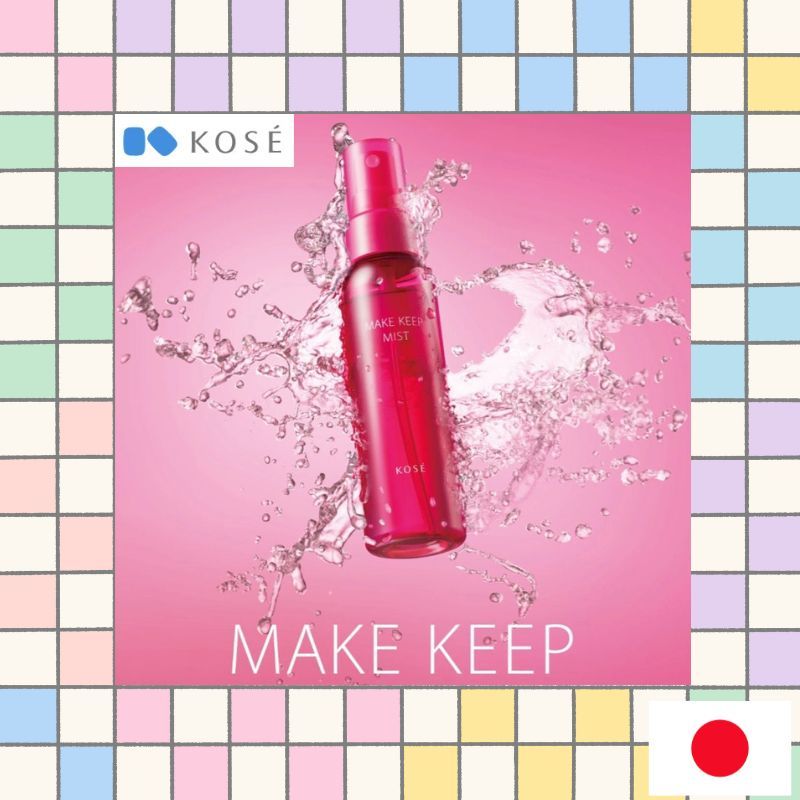 Kose Make Keep Mist EX + 80ml (made in japan) Professional | Shopee Thailand