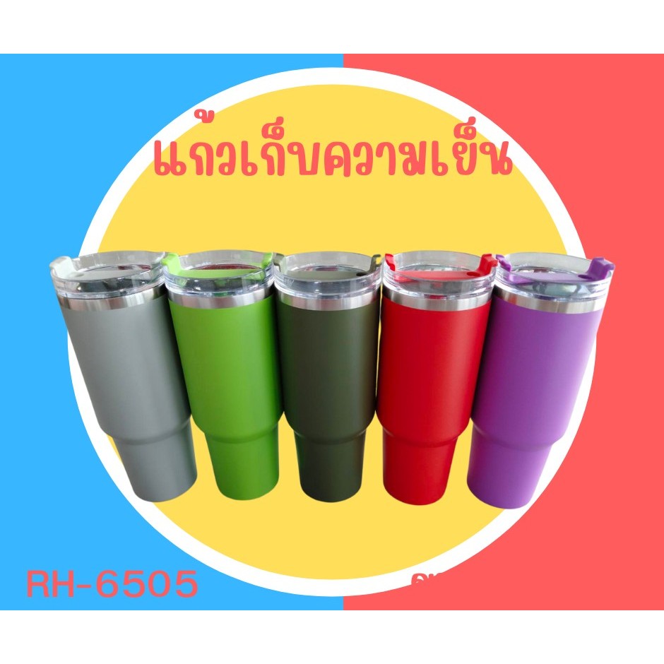 แก้วสแตนเลส304 รุ่นหูจับมีหลอด แก้วเก็บความเย็น อุณหภูมิร้อน 890ML 30oz | Shopee Thailand