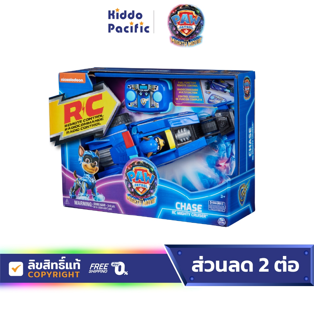 Paw Patrol: The Mighty Movie Rc Car With Molded Mighty Pups Chase รถ ...