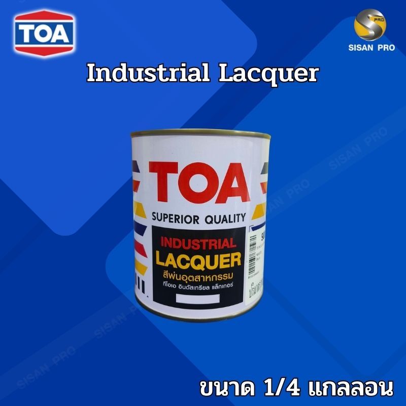 TOA Industrial Lacquer ทีโอเอ สีพ่นอุตสาหกรรมเงา (ฟิล์มเงา) ขนาด 1/4 แกลลอน | Shopee Thailand