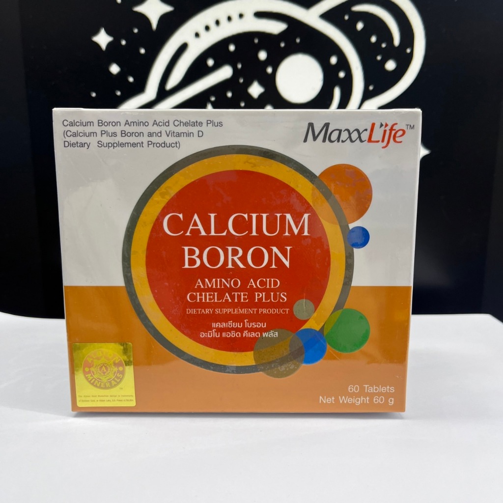 Maxxlife Calcium boron 60 tablets ผลิตภัณฑ์เสริมอาหารแม็กไลฟ์ แคลเซียม ...