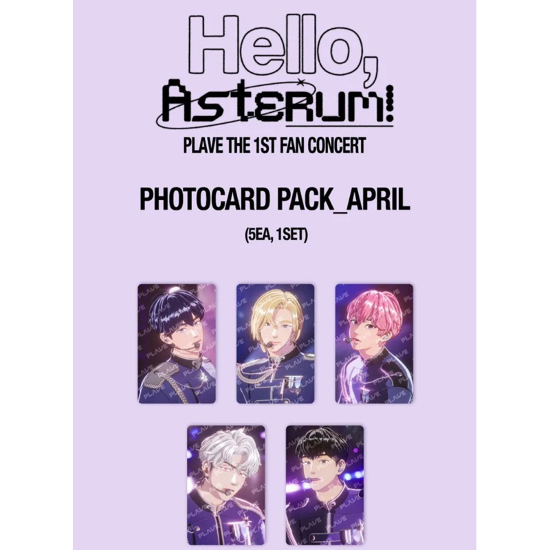 [พร้อมส่ง] Plave-Hello Asterum! Photocard Pack April Plave โฟโต้การ์ดแพ ...