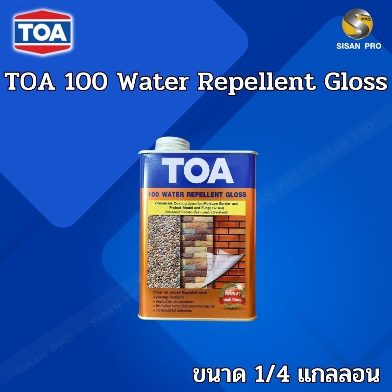 TOA 100 Water Repellent Gloss ทีโอเอ 100 น้ำยาเคลือบเงาใสกันซึม สีใส ...