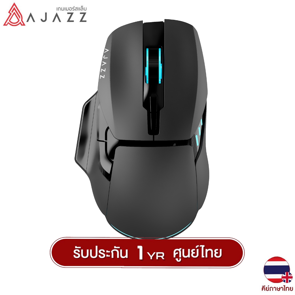 เมาส์เกมมิ่ง Ajazz AJ039 Wireless Wired Version (2.4G/BT1/BT2) Mouse | Shopee Thailand