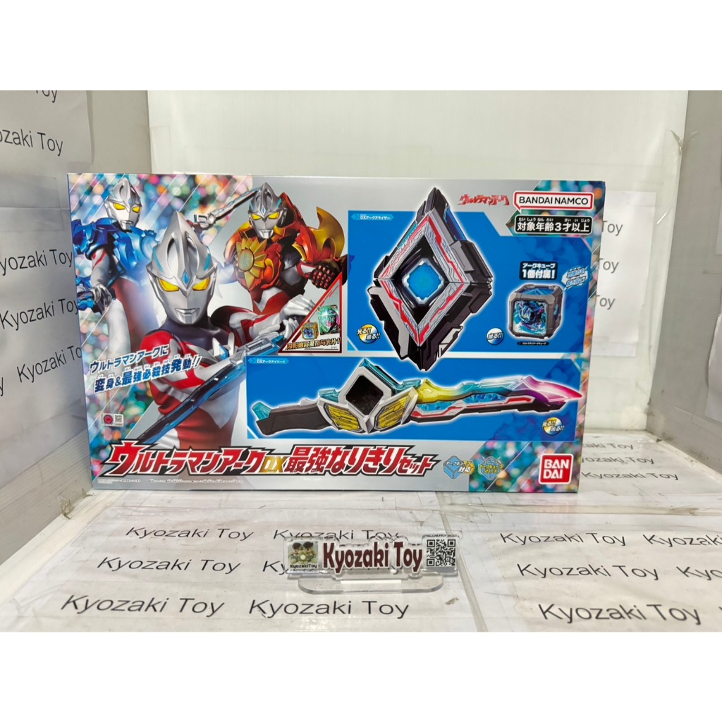 DX Arc Riser ULTRAMAN Arc อุลตร้าแมน อาร์ค กล่องอาจจะมีไม่สวยบ้างครับ ...