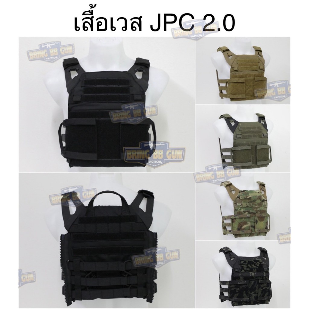 BR4 เสื้อเวส รุ่น JPC 2.0 (JPC Tactical Vest 2.0) BR4 | Shopee Thailand