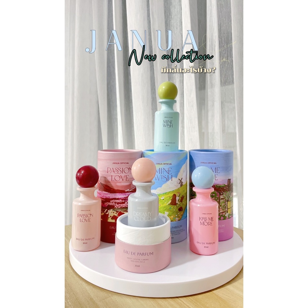 น้ำหอมแจนยัวร์ มาพร้อมกลิ่นใหม่ JANUA ของแท้ 100% | Shopee Thailand