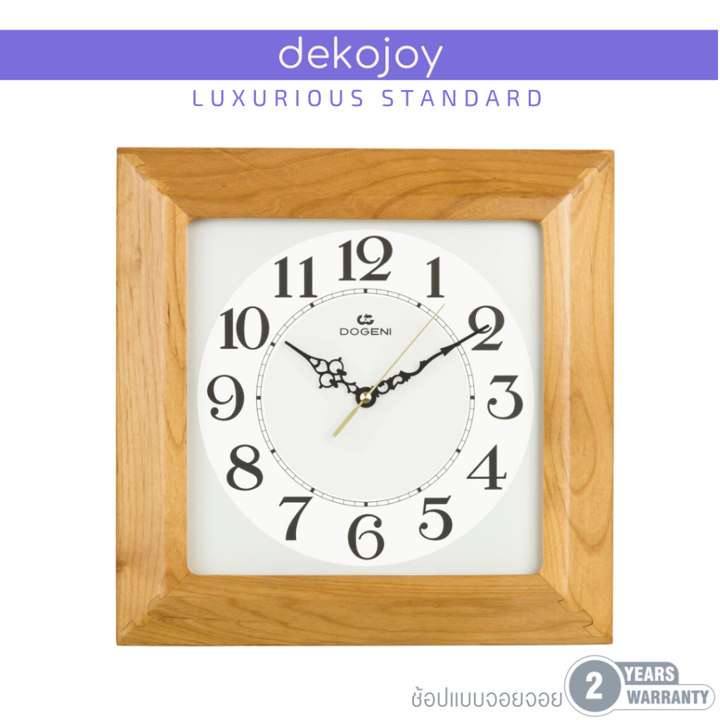 DOGENI นาฬิกาแขวนไม้ รุ่น WNW010LB/WNW010DB ดีไซน์เรียบหรู เข็มเดินเรียบ Dekojoy | Shopee Thailand
